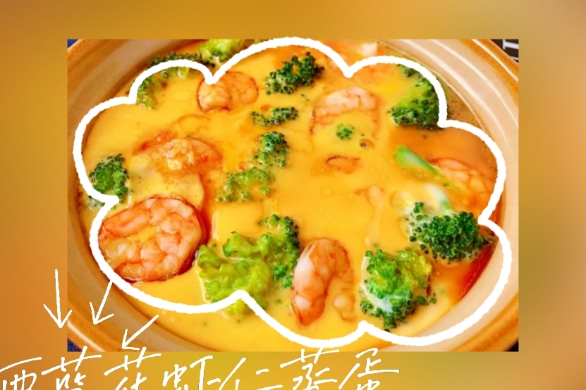 减肥期间吃什么快来看这一周食谱竟然有荤有素有甜品 步骤