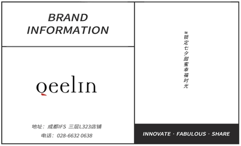 Qeelin | 七夕限时展于成都IFS璀璨揭幕-搜狐大视野-搜狐新闻