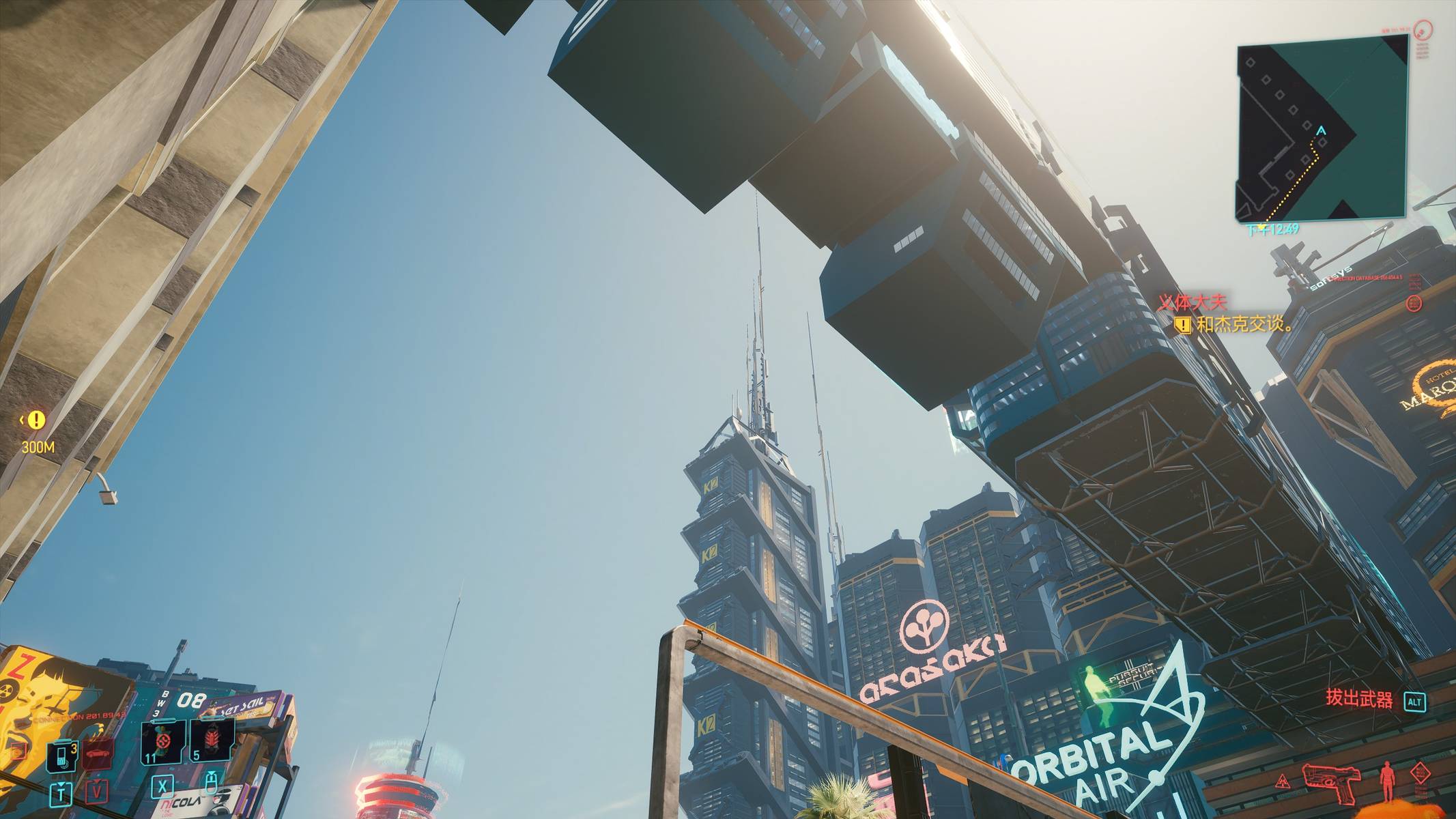 索泰GeForce RTX 30系显卡《赛博朋克2077》测试-搜狐大视野-搜狐新闻