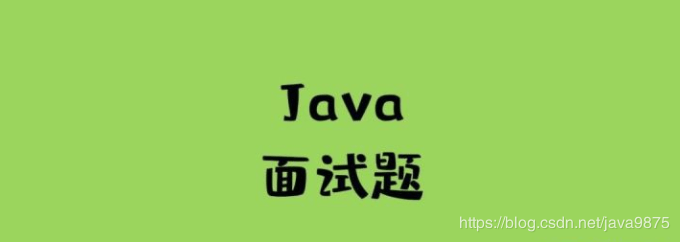 JAVA核心知识点整理【283页PDF文档免费领】-搜狐大视野-搜狐新闻