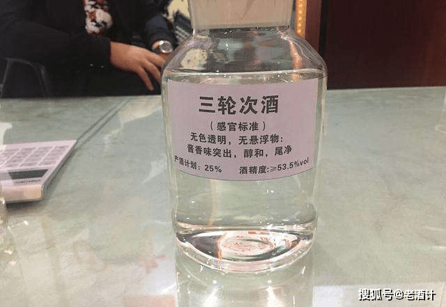 揭秘茅台酒神秘的“12987”酿酒工艺，7次取酒哪次最好喝？-搜狐大视野-搜狐新闻