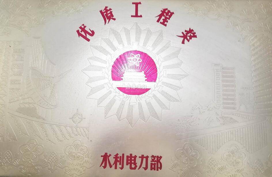 图说绵州丨老照片航拍 带你看看不一样的鲁班水库 搜狐大视野 搜狐新闻