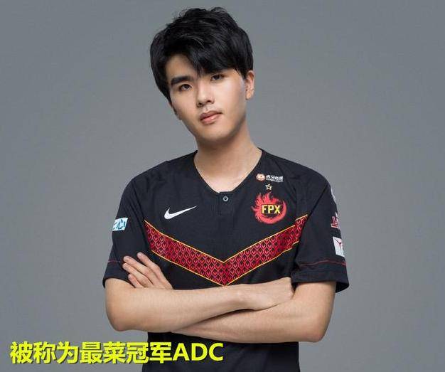 LWX输一局就被安排上，被称为最菜冠军ADC，S9冠军AD就这？_比赛