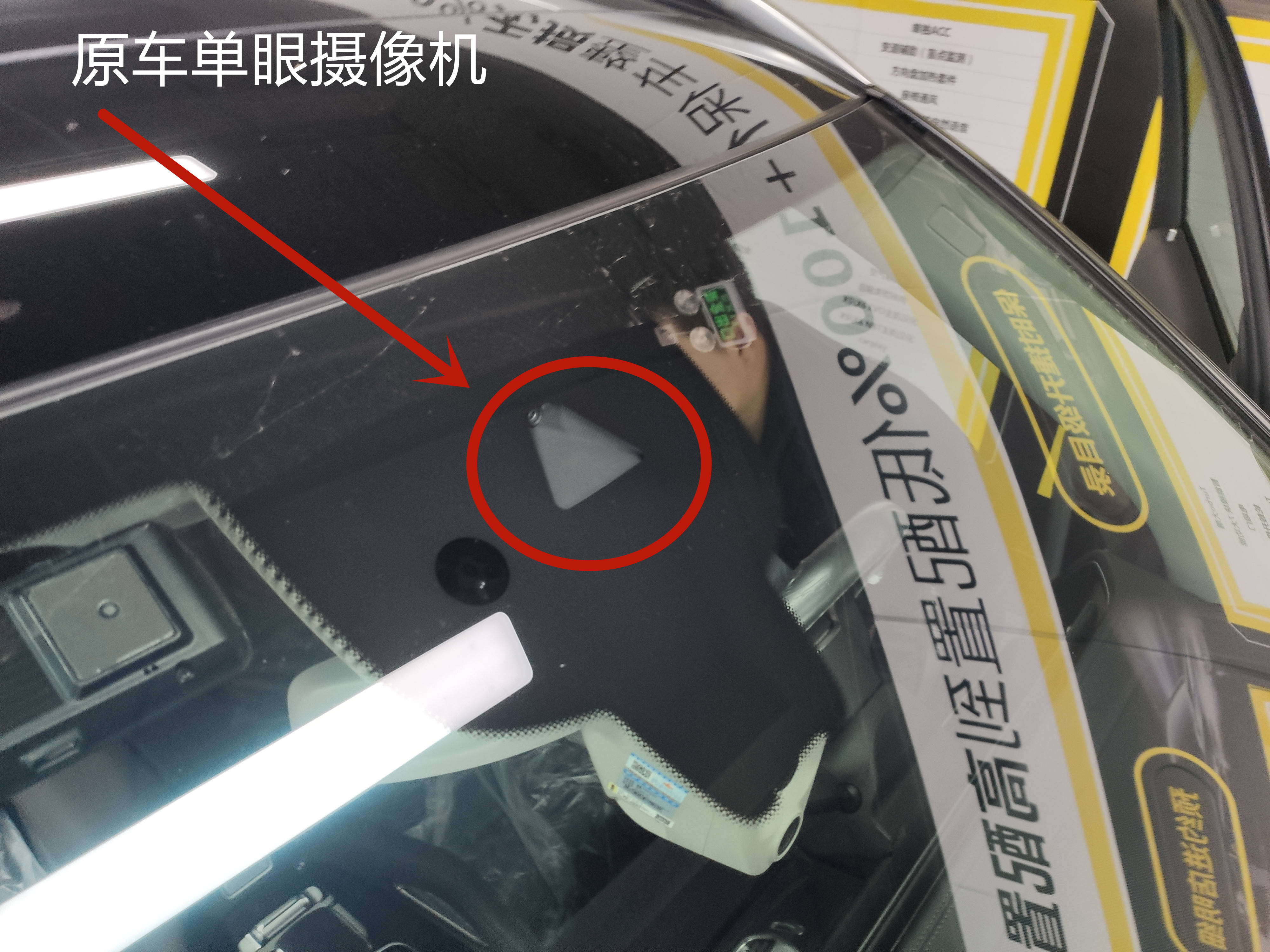 哈尔滨奔驰GLE改23P智能驾驶，HUD抬头显示_搜狐汽车_搜狐网