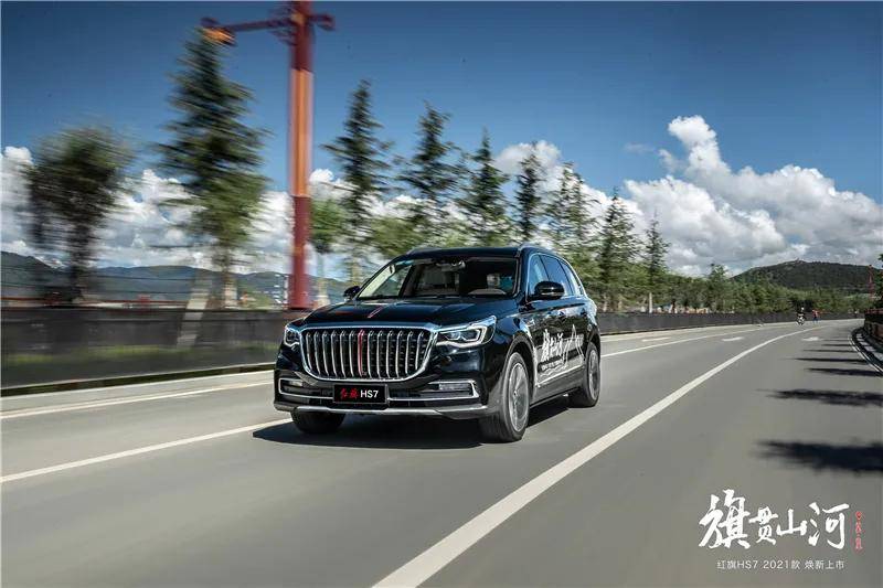 新增2.0T车型 红旗HS7 2021款上市27.58万起售_搜狐汽车_搜狐网