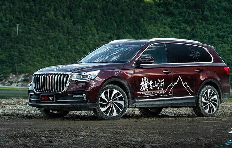 新增2.0T+48V轻混动力，2021款红旗HS7上市27.58万起_搜狐汽车_搜狐网