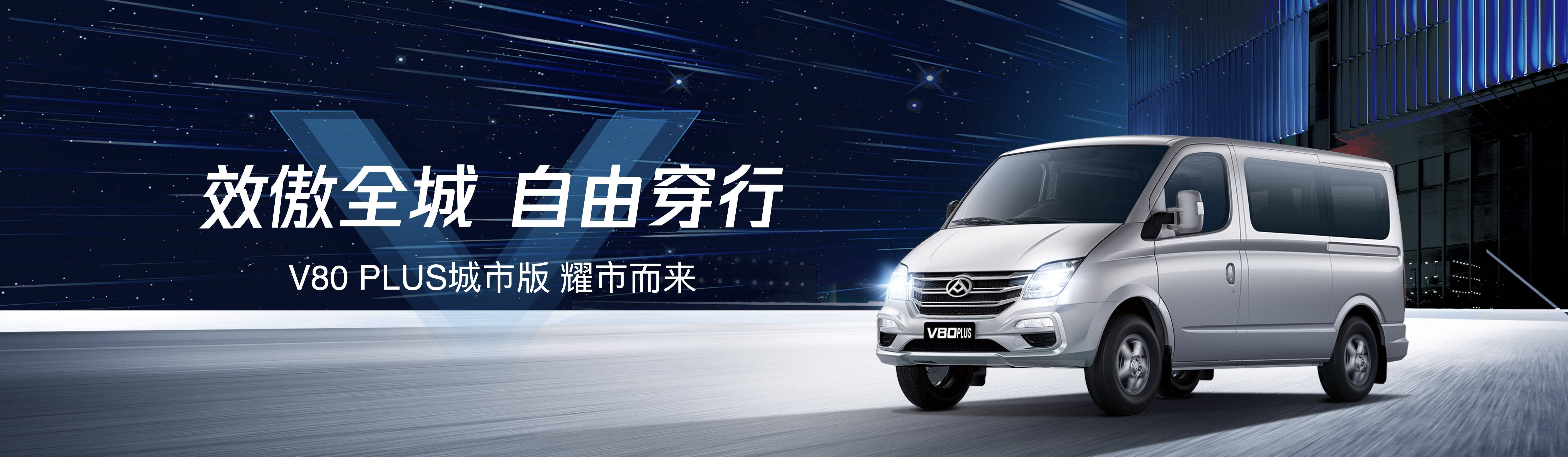 新能源、传统动力齐头并进，上汽大通MAXUS四款新车“重磅”上市_搜狐汽车_搜狐网