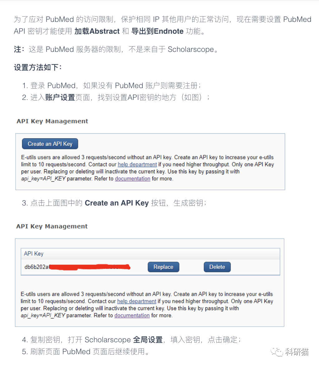 你的pubmed又不能显示影响因子了，因为 ……_Day