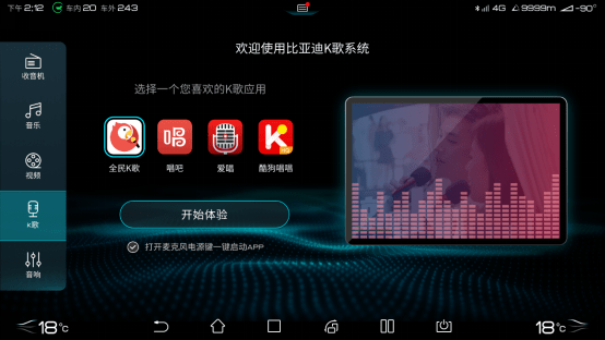 宋PLUS搭载DiLink3.0震撼上市，智能网联体验全面升级_搜狐汽车_搜狐网