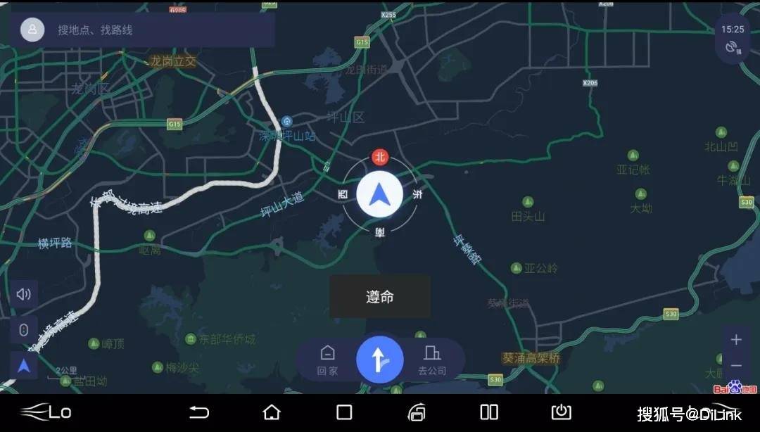 宋PLUS搭载DiLink3.0震撼上市，智能网联体验全面升级_搜狐汽车_搜狐网