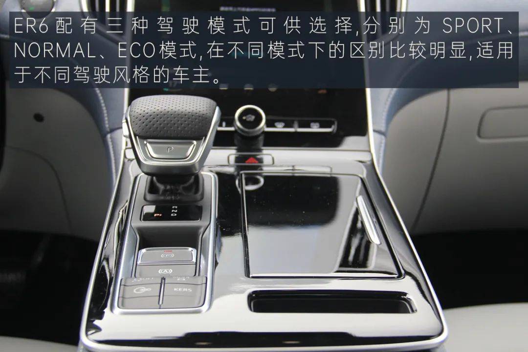 让续航焦虑不复存在 电动GO试驾上汽R ER6_搜狐汽车_搜狐网