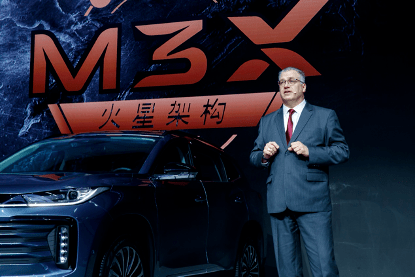 EXEED星途发布“M3X火星架构”，全新一代TXL、旗舰SUV VX开启预售_搜狐汽车_搜狐网