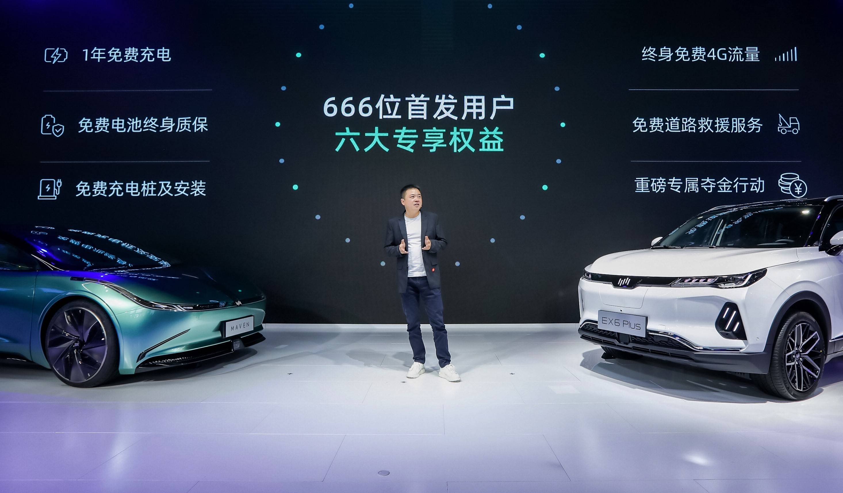 重新定义二胎家庭出行需求的典范——威马EX6 PLUS 27.99万起_搜狐汽车_搜狐网