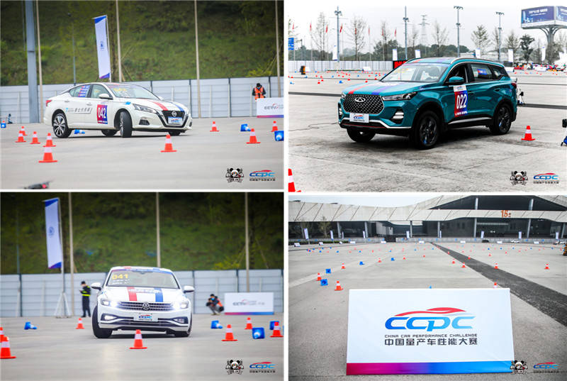 速度中彰显性能 2020 CCPC大赛再战成都_搜狐汽车_搜狐网