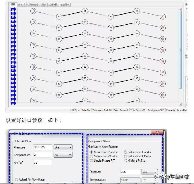 Coildesigner4.0破解版下载以及使用说明书、教程_仿真