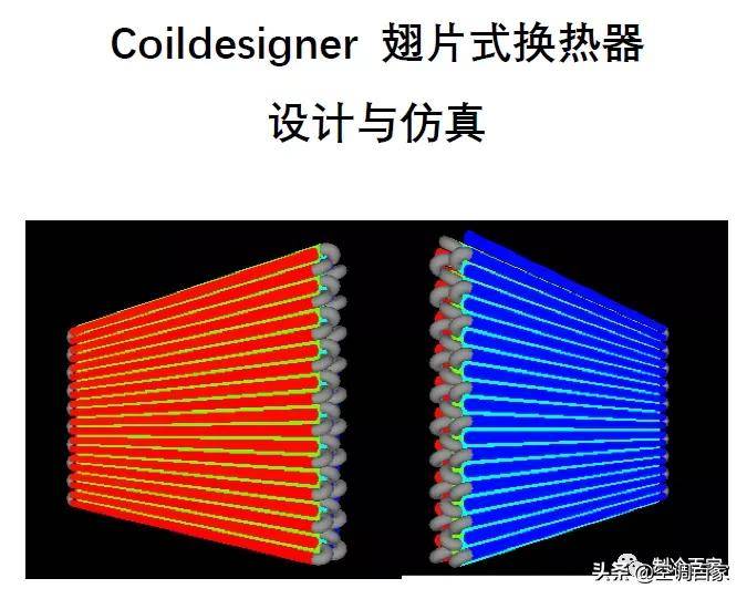 Coildesigner4.0破解版下载以及使用说明书、教程_仿真