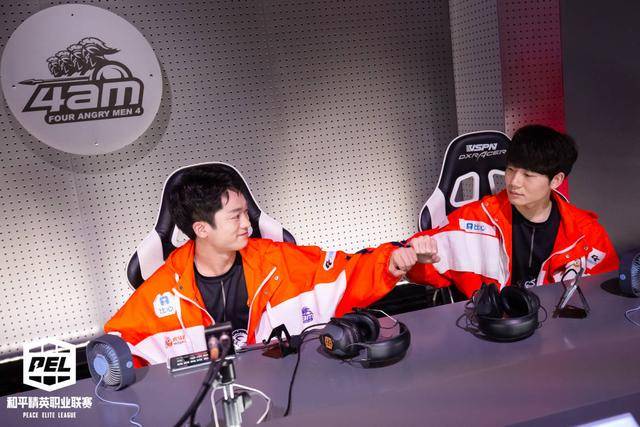 PEL和平精英职业联赛S3总决赛第二日：4AM战队反超ELG登顶积分榜-搜狐大视野-搜狐新闻