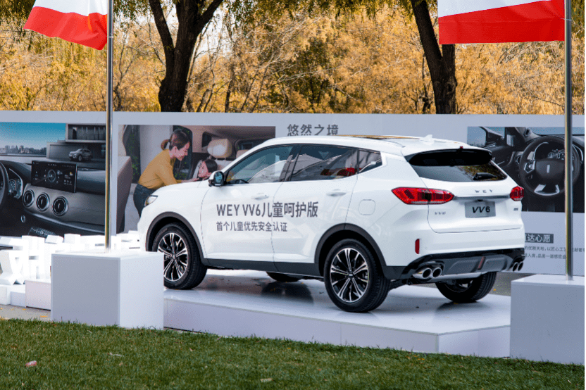 售价15.8万元 2021款VV6儿童呵护版上市_搜狐汽车_搜狐网