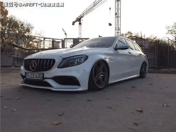 奔驰S205改装AIRBFT气动避震案例李洋介绍_搜狐汽车_搜狐网