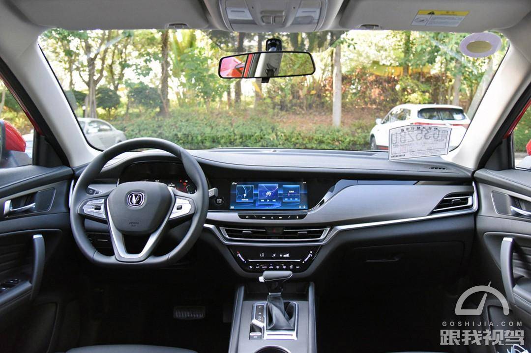 颜值当道 实力不俗 6.99万起售试驾长安CS35PLUS_搜狐汽车_搜狐网