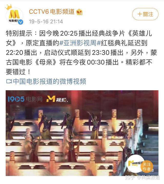 666，没想到你是这样的CCTV6_电影