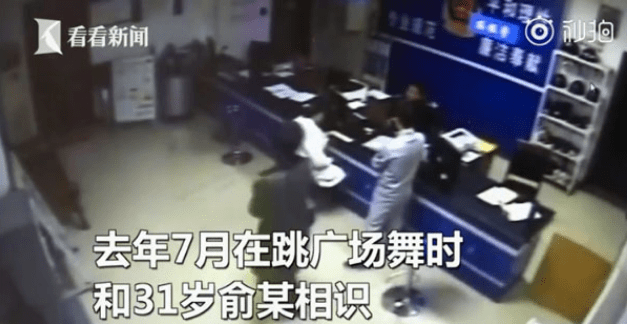53岁大妈与31岁 干儿子”热恋,不堪忍受胁迫报警:他有性爱视频 搜狐大视野 搜狐新闻