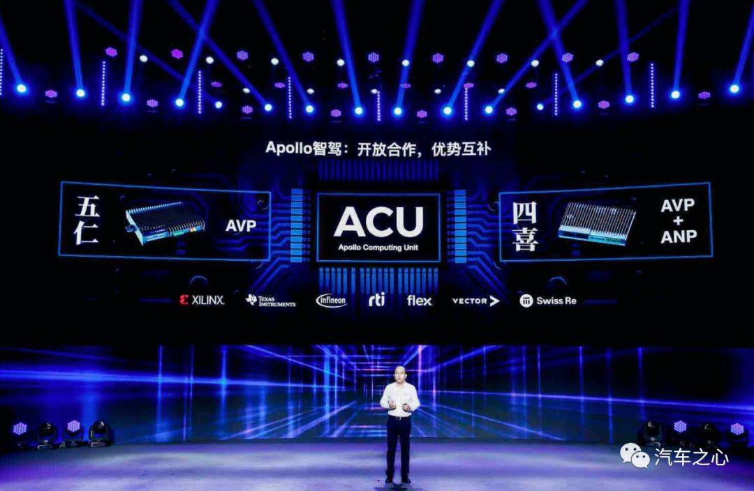 挑战特斯拉FSD、杀入Mobileye腹地，百度Apollo推出领航辅助驾驶ANP_搜狐汽车_搜狐网