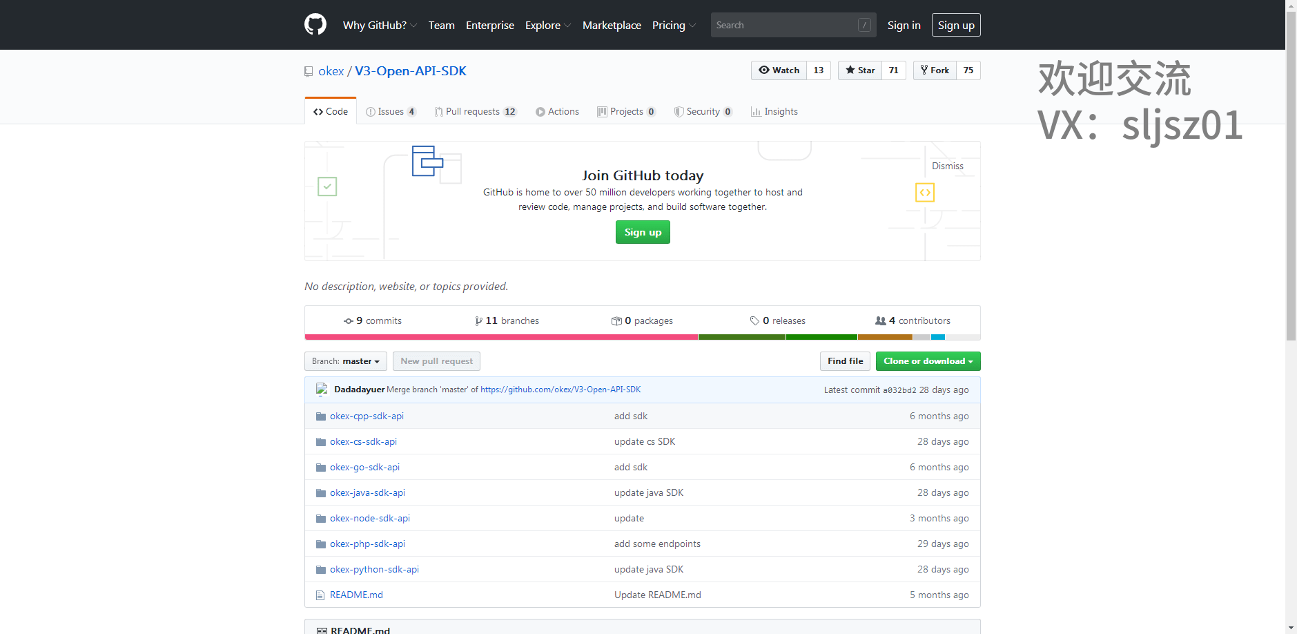 [数量技术宅]如何获取免费的数字货币历史数据_ccxt
