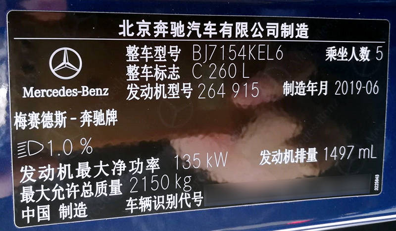 打破小排量限制！奔驰C260 1.5T刷ECU，动力猛如虎！_搜狐汽车_搜狐网