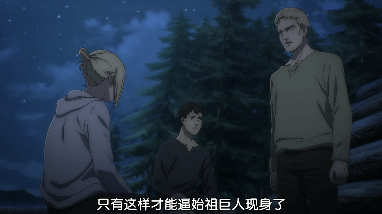 进击的巨人：故乡三人组的失败，噩梦的开始，能否归咎于莱纳？ 搜狐大视野 搜狐新闻