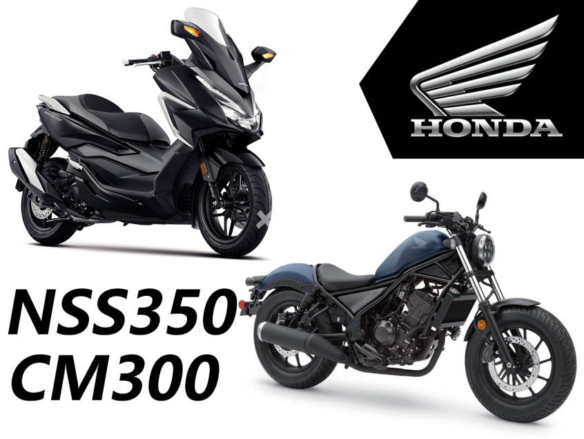 让对手无路可走 本田NSS350/CM300预售_搜狐汽车_搜狐网