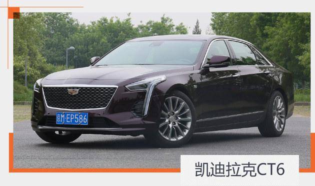 剑指BBA/美式豪华 凯迪拉克CT6试驾体验_搜狐汽车_搜狐网