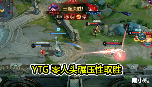 eStar0-3惨败YTG，QG正式无缘季后赛，虎妞出场必败魔咒还在继续_比赛