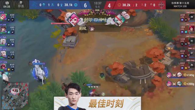 平安京式神盘点之——OPL秋季赛冠军LF爱用式神_Liang