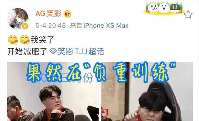 RW侠逆袭AG无望，EDGM必将一烂到底，KPL常规赛赛前预测_比赛