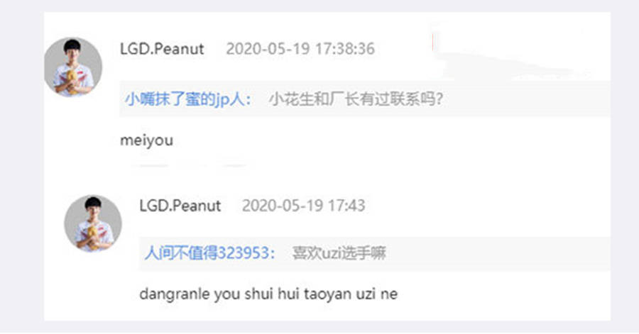 “有谁会讨厌UZI选手呢”LGD打野Peaunt采访高调称赞UZI_Doinb