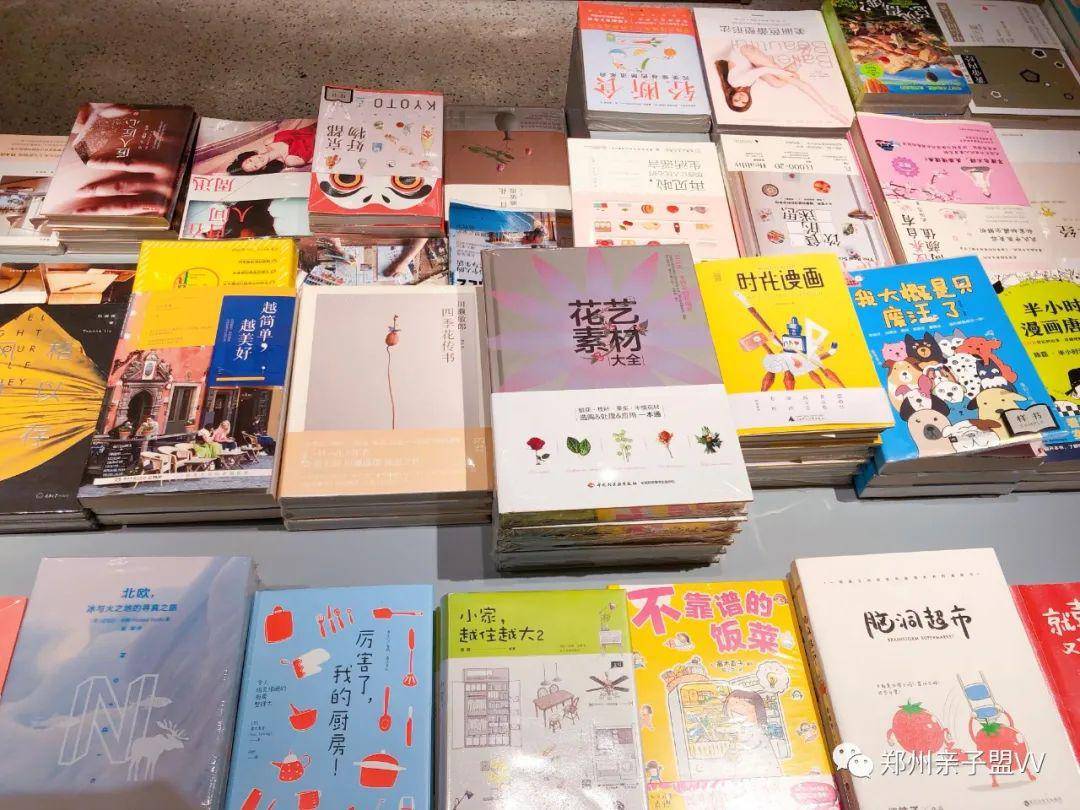 实探！Ins风、童趣阅读区、原版外文书籍…带你体验藏身龙湖里的郑州“Zui美书店”-搜狐大视野-搜狐新闻