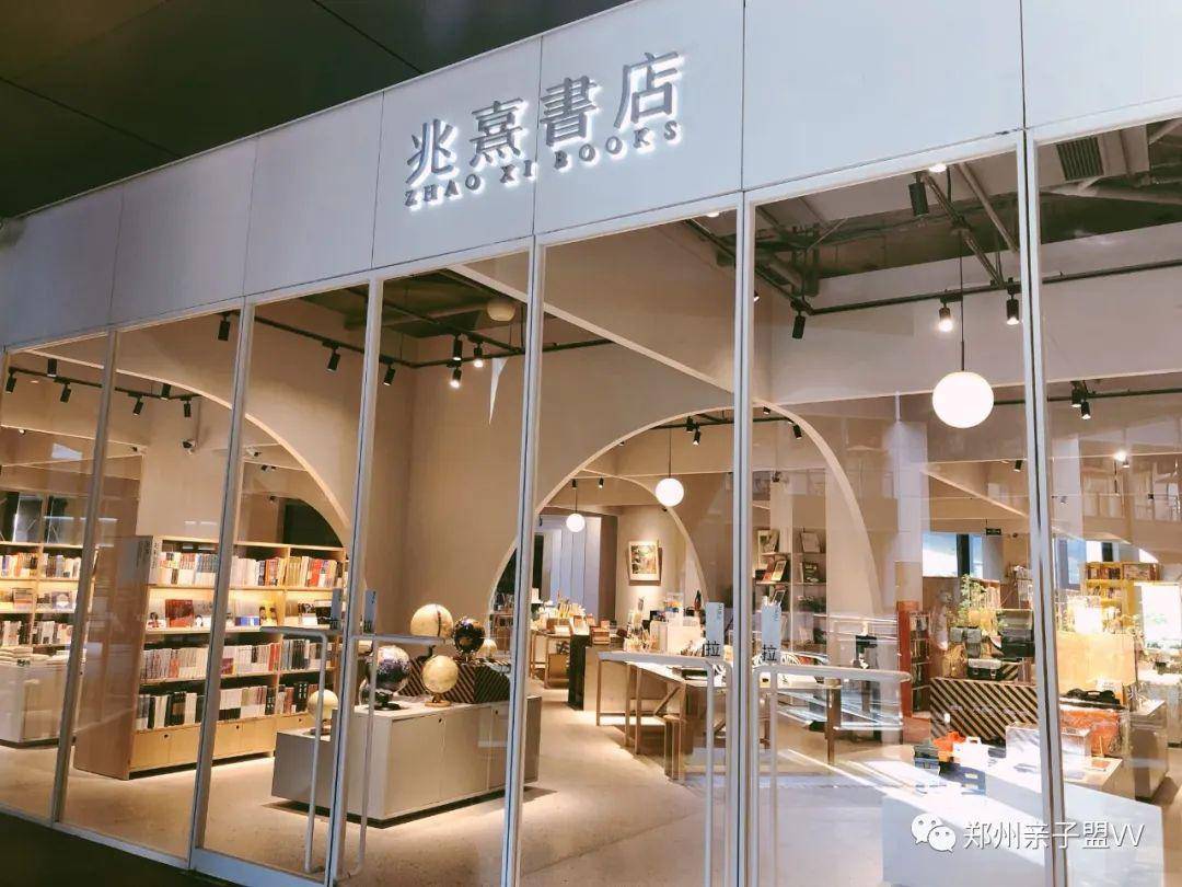 实探！Ins风、童趣阅读区、原版外文书籍…带你体验藏身龙湖里的郑州“Zui美书店”-搜狐大视野-搜狐新闻