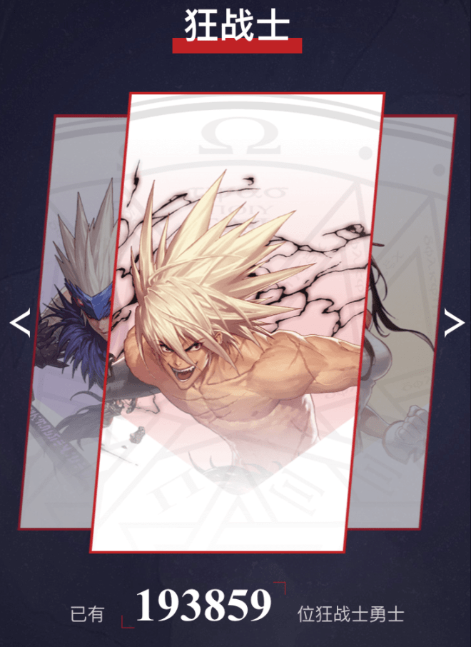 DNF手游角色预选开启，狂战士19W人气稳居第一，鬼泣7W拿下第二！_玩家