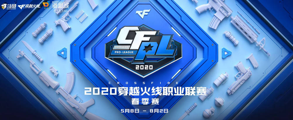CFPL第十二轮结束 白鲨不敌AG、WE终止连败、R.LGD复仇EDG_比赛