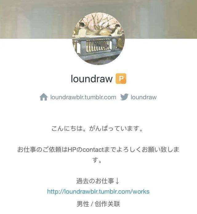 P站画师｜loundraw|意境唯美的顶尖画师！一起领略小清新的魅力-搜狐大视野-搜狐新闻