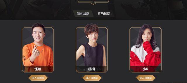 虎牙CFEL：BD战胜Imp斩获冠军！OB主播阵容浩大，双方实力55开？_imp