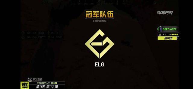 S1赛季PEL完美落幕 XQF、4AM虎牙明星战队表现亮眼！_比赛