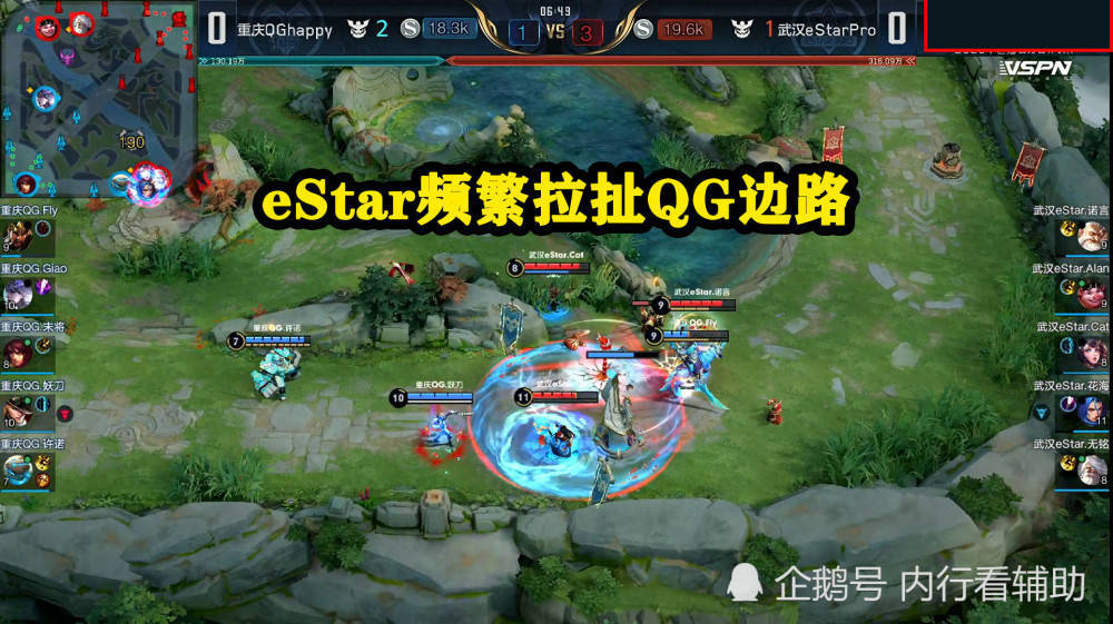 王者荣耀：eStar世冠拿QG“祭旗”，猪哼采访曝光失败原因_比赛