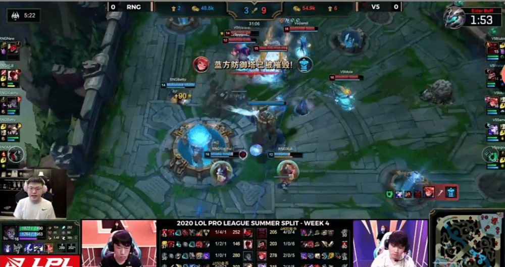RNG不敌V5 Uzi解说直呼不可思议 粉丝：后期缺C点_比赛