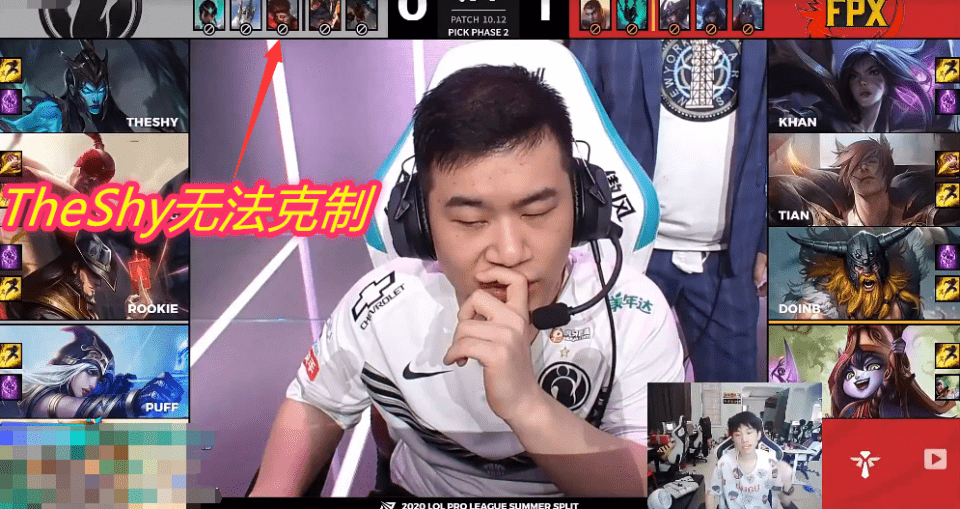 TheShy的弱点被曝光？Doinb分析：IG无法处理，每次都只能Ban掉！_Theshy