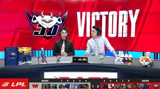 JDG让一追二力克WE，首轮因阵容问题惜败，Lvmao生日许愿入围全球_LokeN