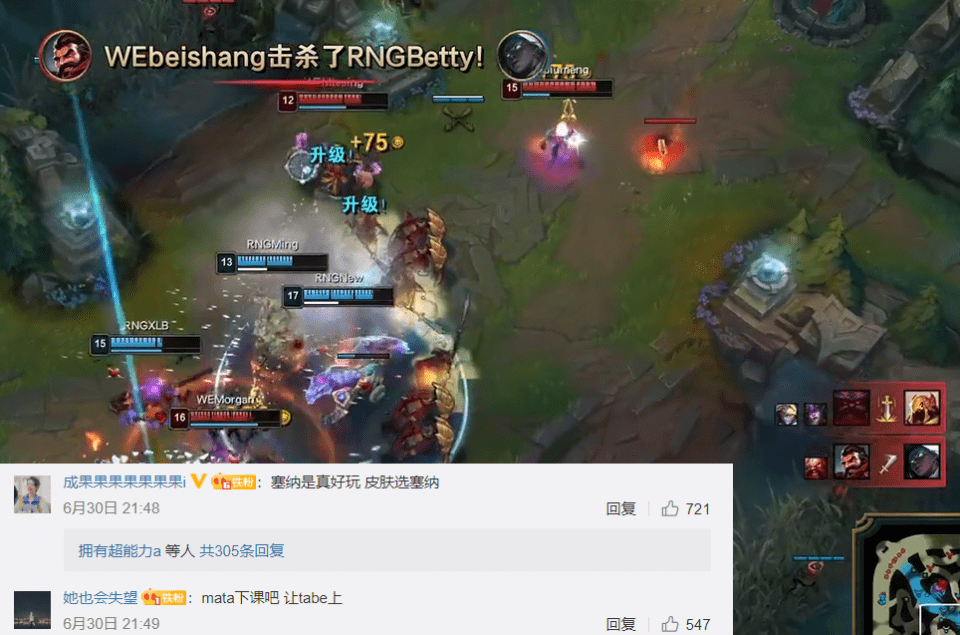 RNG首发连换三人！赛娜跟着Mata被抬下场，小虎带领新下路对抗FPX_Cryin