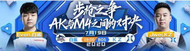 虎牙cfpl：bs状态回归，以3-1力压kz拿下季军，潇潇这项数据太吓人_比赛