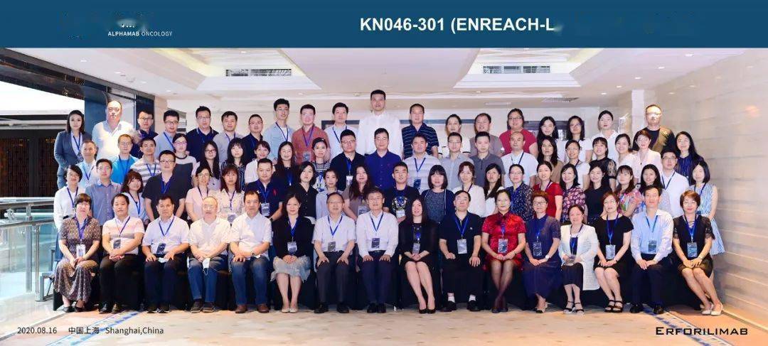 康宁杰瑞双特异性抗体KN046启动临床Ⅲ期试验，研究者会议圆满召开-搜狐大视野-搜狐新闻